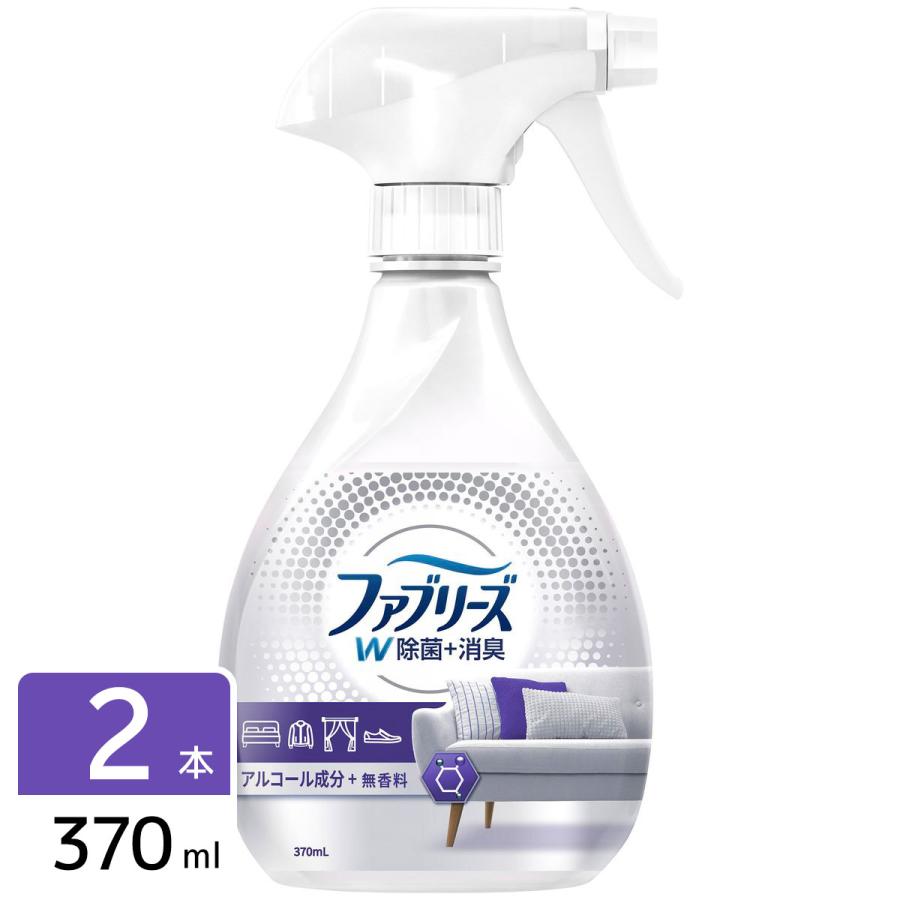 P&G ファブリーズ W除菌 無香料 アルコール成分入り 370ml 2本 : ひかりTVショッピングYahoo!店 - 通販 - Yahoo!ショッピング