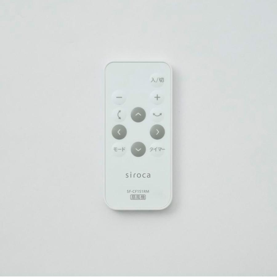 siroca シロカ フィルター付き サーキュレーター扇風機 SF-CF151 : ひかりTVショッピングYahoo!店 - 通販 - Yahoo!ショッピング