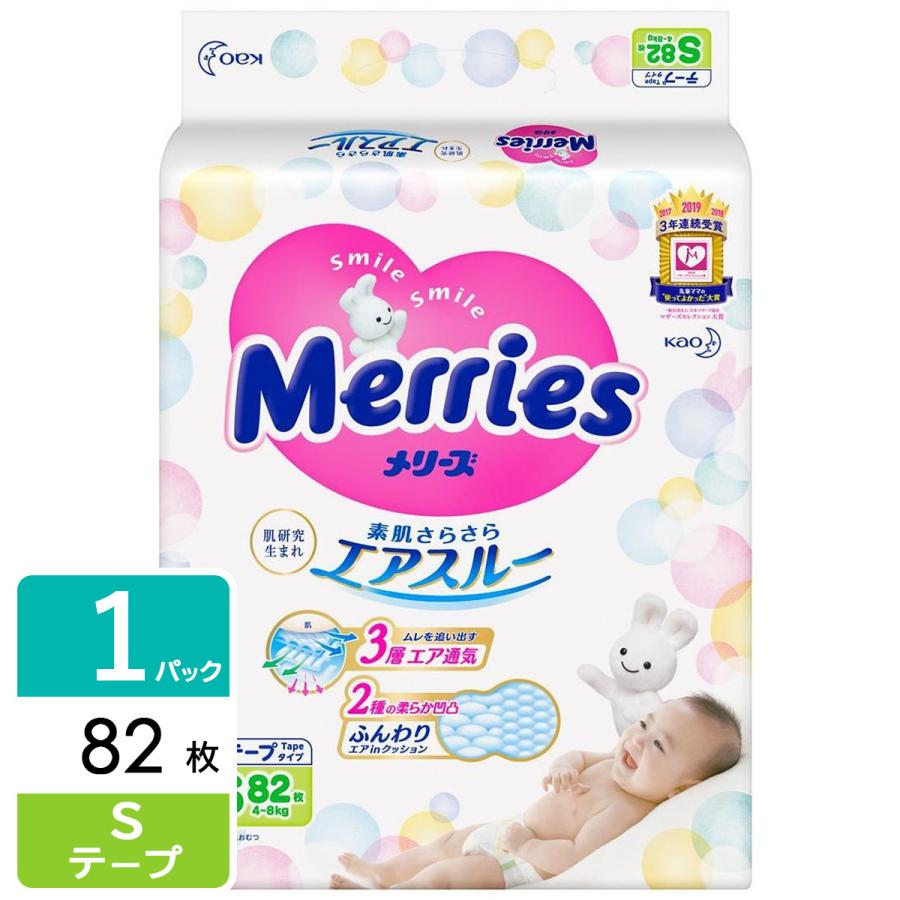 Kao 花王 [在庫限り]メリーズ S82枚 4901301230812 : ひかりTVショッピングYahoo!店 - 通販 - Yahoo!ショッピング