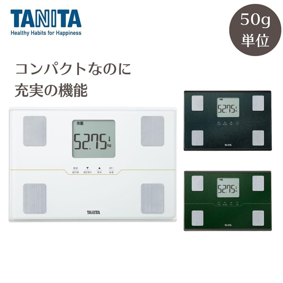 TANITA タニタ 体組成計 パールホワイト BC-315-WH : ひかりTVショッピングYahoo!店 - 通販 - Yahoo!ショッピング