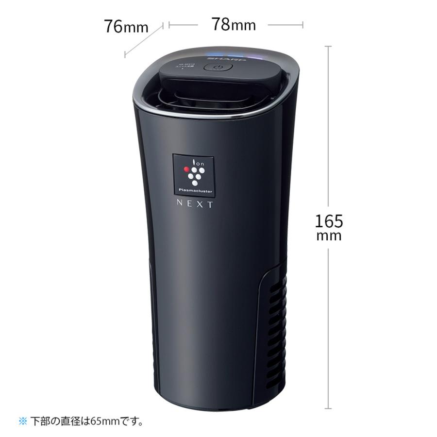 SHARP シャープ イオン発生機 プラズマクラスター NEXT カップホルダータイプ カーアダプター USBケーブル 対応 ブラック IG-MX15-B : ひかりTVショッピングYahoo ...