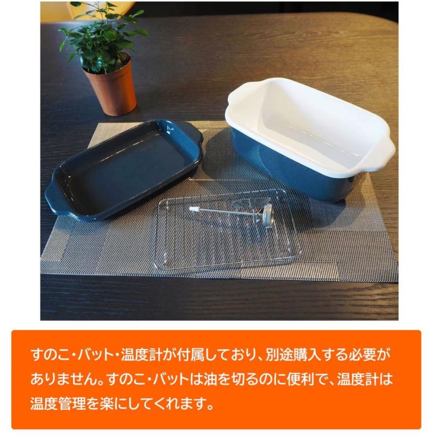 富士ホーロー 【富士ホーロー正規品】天ぷら鍋 ガス火・IH対応 食洗器対応 角型 ホワイト スノコ・温度計付き ホーロー TP-20K.W : ひかりTVショッピングYahoo!店 - 通販 ...