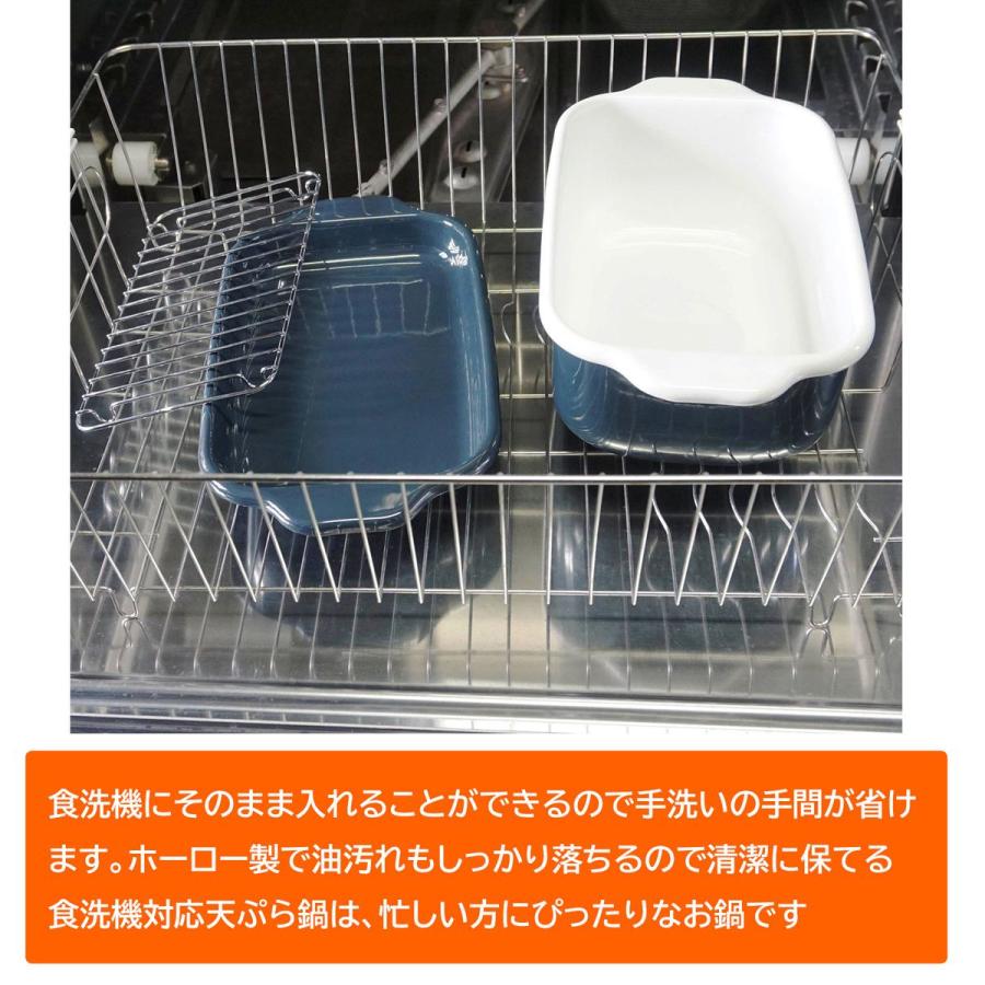 富士ホーロー 【富士ホーロー正規品】天ぷら鍋 ガス火・IH対応 食洗器対応 角型 ホワイト スノコ・温度計付き ホーロー TP-20K.W : ひかりTVショッピングYahoo!店 - 通販 ...