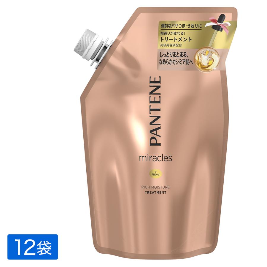 P&G [在庫限り特価]パンテーン ミラクルズ リッチモイスチャー トリートメント 詰め替え 440g×12袋 : ひかりTVショッピングYahoo!店 - 通販 - Yahoo!ショッピング