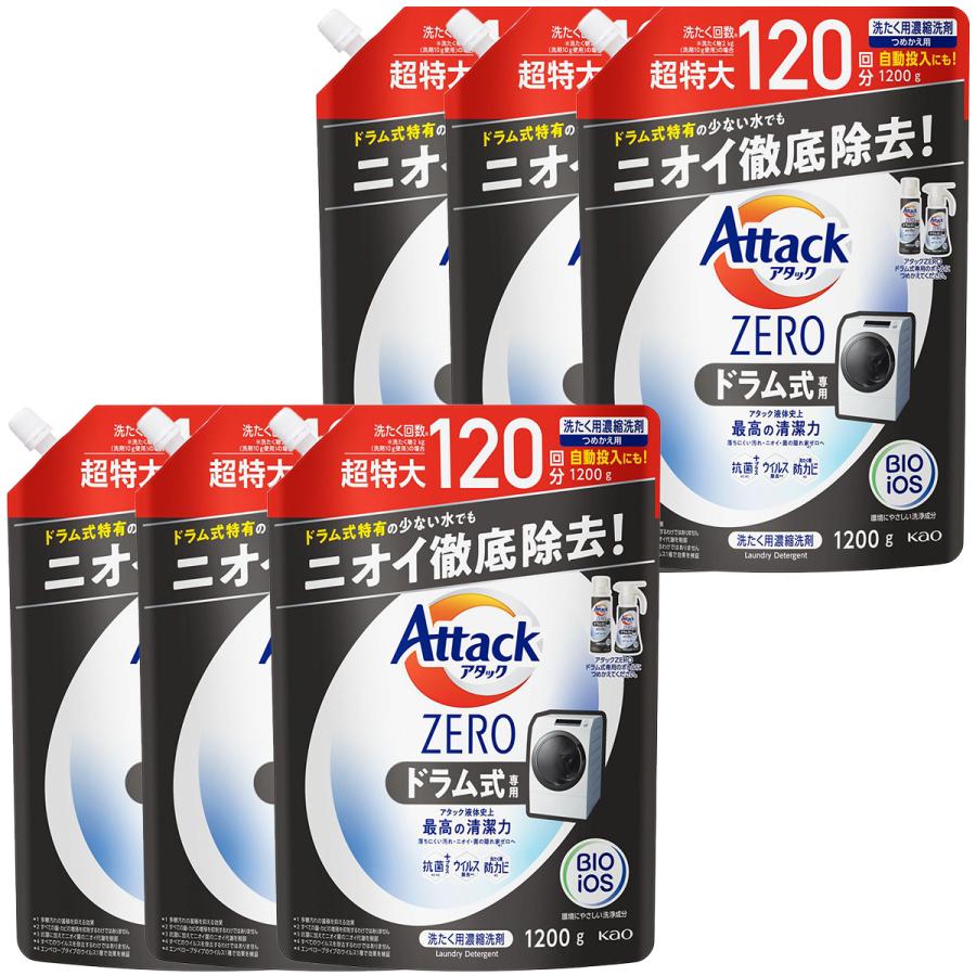 Kao 花王 アタックゼロ Attack ZERO ドラム式専用 洗濯洗剤 詰め替え 超特大 1200g×6袋 4901301406026 : ひかりTVショッピングYahoo!店 - 通販 ...