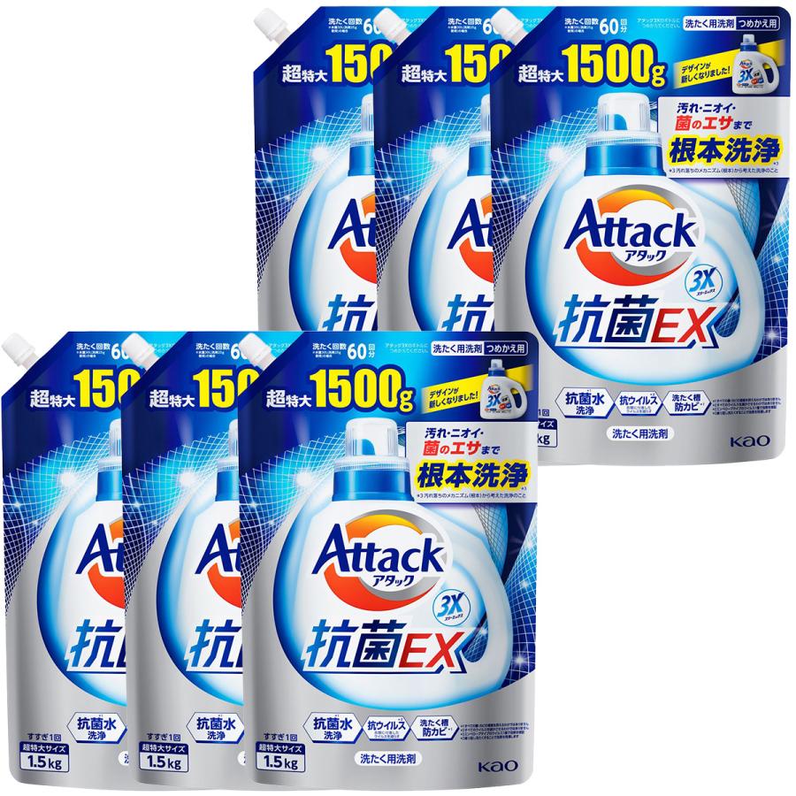 Kao 花王 アタック 抗菌EX 洗濯洗剤 詰め替え 超特大 1500g×6袋 4901301407863 : ひかりTVショッピングYahoo!店 - 通販 - Yahoo!ショッピング