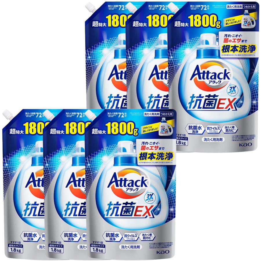 Kao 花王 アタック 抗菌EX 洗濯洗剤 詰め替え 超特大 1800g×6袋 4901301381859 : ひかりTVショッピングYahoo!店 - 通販 - Yahoo!ショッピング