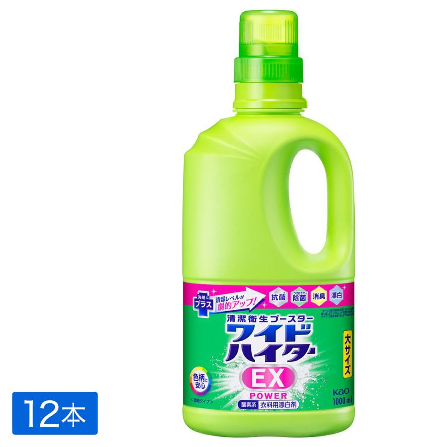 花王 ワイドハイターEXパワー 漂白剤 大 本体 1000ml×12本 4901301288615 : 2010116064 : ひかりTVショッピングYahoo!店 - 通販 - Yahoo ...