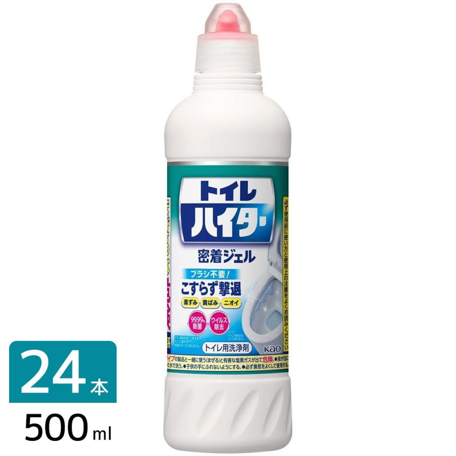 Kao 花王 除菌洗浄トイレハイター 500ml×24本 4901301018755 : ひかりTVショッピングYahoo!店 - 通販 - Yahoo!ショッピング