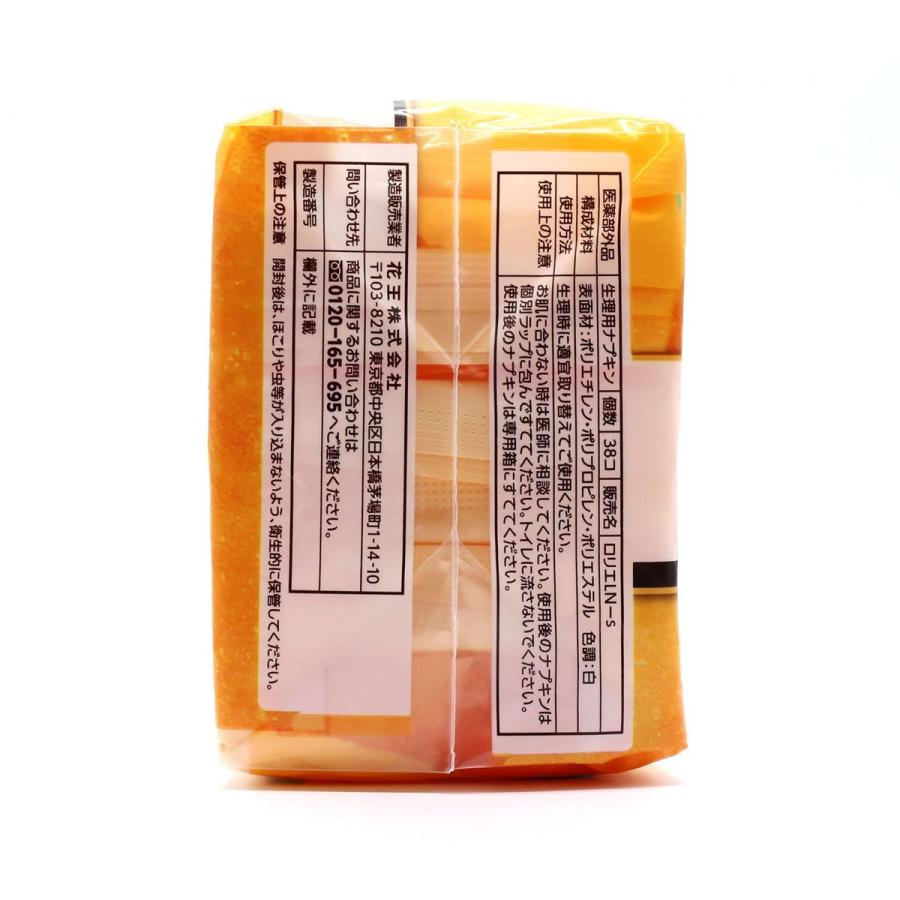 Kao 花王 ロリエ スリムガード 軽い日用 38コ入×18パック 4901301254269 : ひかりTVショッピングYahoo!店 ...