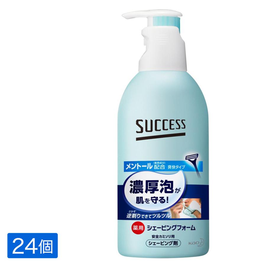 Kao 花王 サクセス 薬用シェービングフォーム 250g×24個 4901301217998 : ひかりTVショッピングYahoo!店 - 通販 - Yahoo!ショッピング