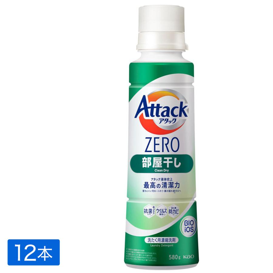 Kao 花王 [在庫限り特価]アタックZERO Attack ZERO 洗濯洗剤 部屋干し 本体 大サイズ 580 g×12本 4901301406132 : ひかりTVショッピングYahoo ...