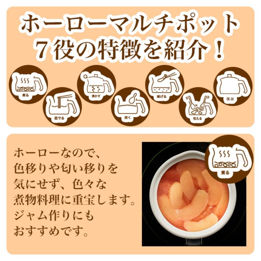 和平フレイズ rinto（リント）ホーローマルチポット ルイボスレッド 2.2L IH・ガス対応 MB-2612 : ひかりTVショッピングYahoo!店 - 通販 - Yahoo!ショッピング