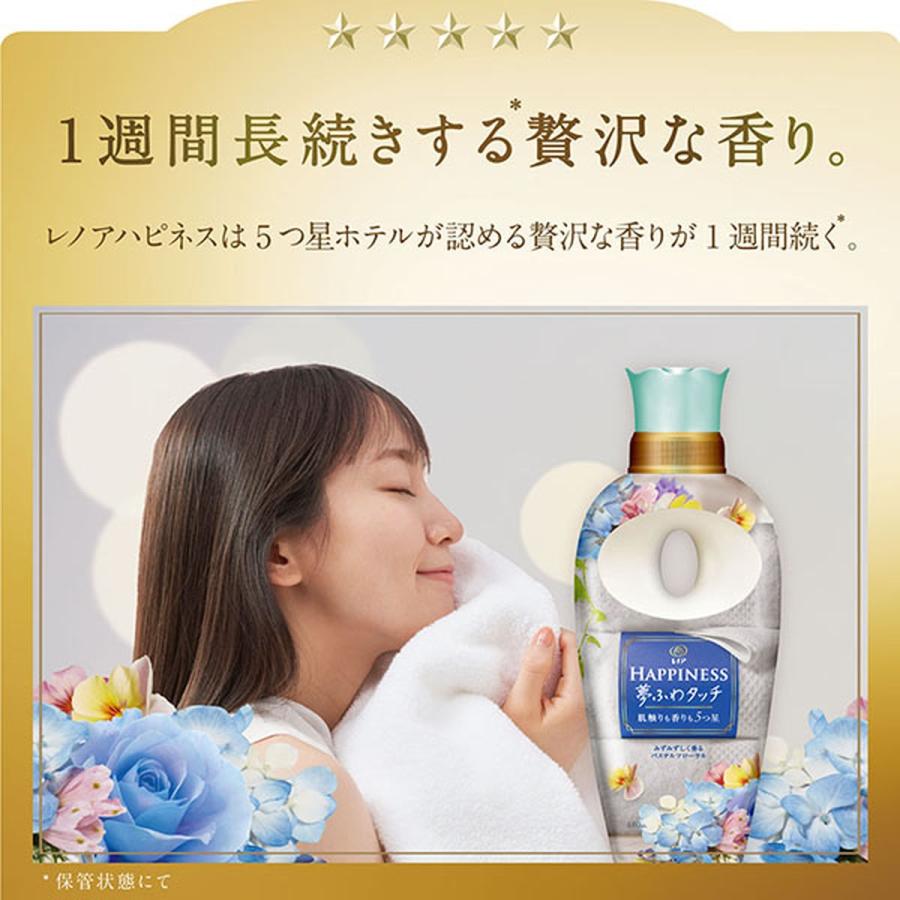 P&G [在庫限り特価]レノアハピネス 夢ふわタッチ みずみずしく香るパステルフローラル 本体 480ml : ひかりTVショッピングYahoo!店 - 通販 - Yahoo!ショッピング