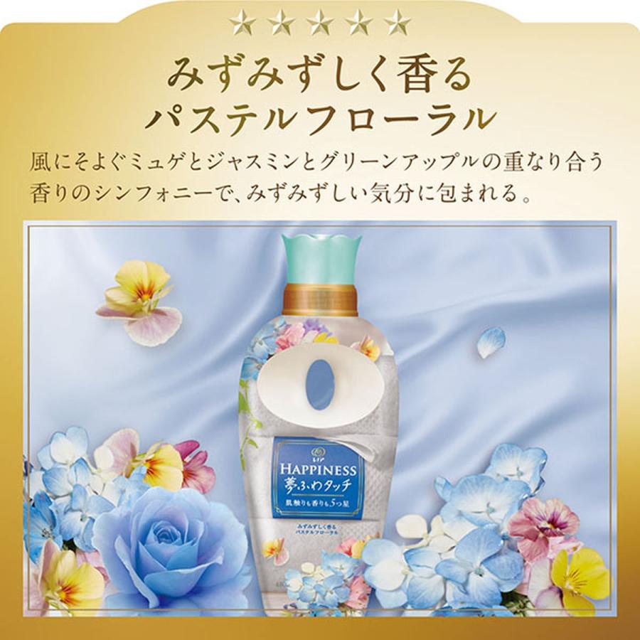 P&G [在庫限り特価]レノアハピネス 夢ふわタッチ みずみずしく香るパステルフローラル 本体 480ml : ひかりTVショッピングYahoo!店 - 通販 - Yahoo!ショッピング