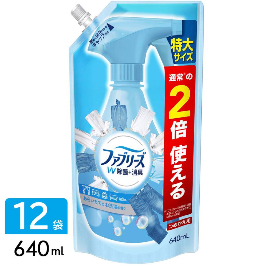 P&G ★[在庫限り特価]ファブリーズ あらいたてのお洗濯の香り 詰め替え 特大サイズ 640ml×12本 4902430866019 : ひかりTVショッピングYahoo!店 - 通販 ...