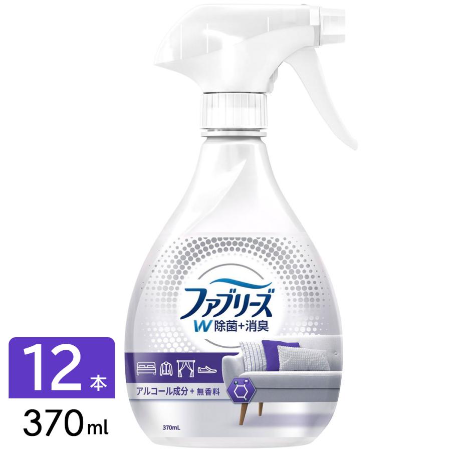 P&G ファブリーズ W除菌 無香料 アルコール成分入り 370ml×12本 4987176142122 : ひかりTVショッピングYahoo!店 - 通販 - Yahoo!ショッピング