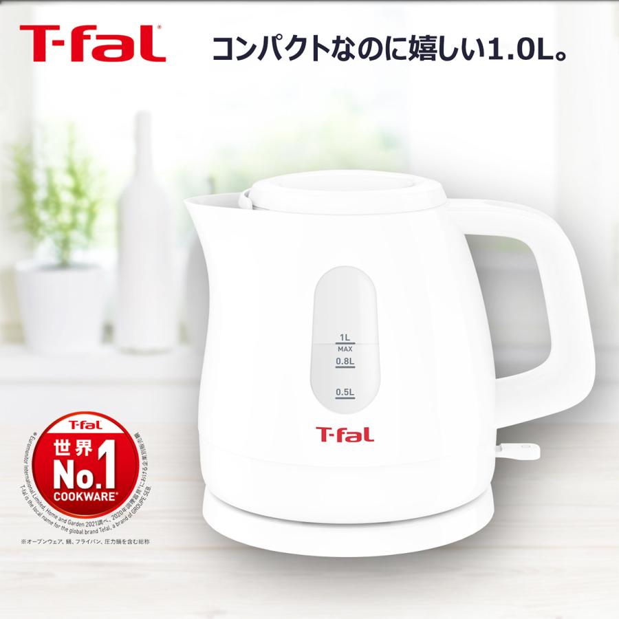 T-fal ティファール 電気ケトル 1.0L エクストラ ホワイト 空 T-fal ティファール 電気ケトル 1.0L エクストラ ホワイト 空