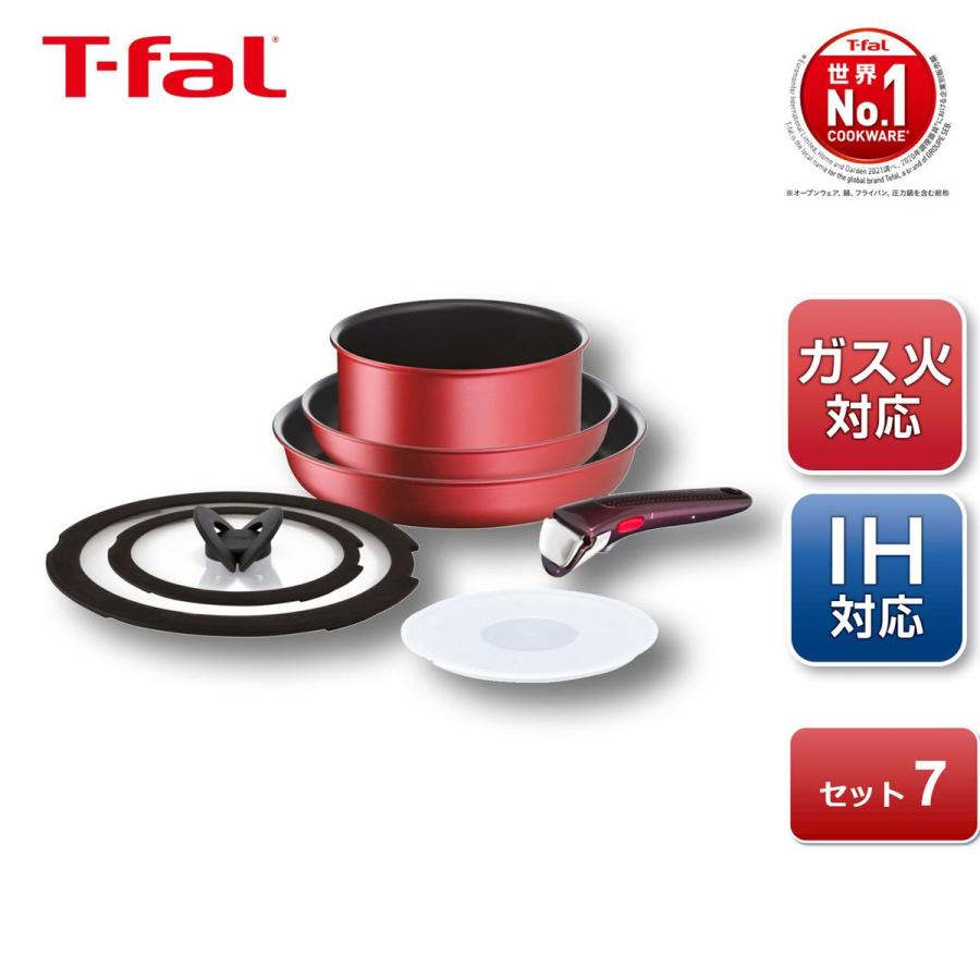 ティファール [IH・ガス火両対応]T-fal 取っ手のとれる 鍋 フライパン 7点セット 着脱式取っ手 蓋付 IHルージュアンリミテッド セット7 L38395 : 2010119534 ...