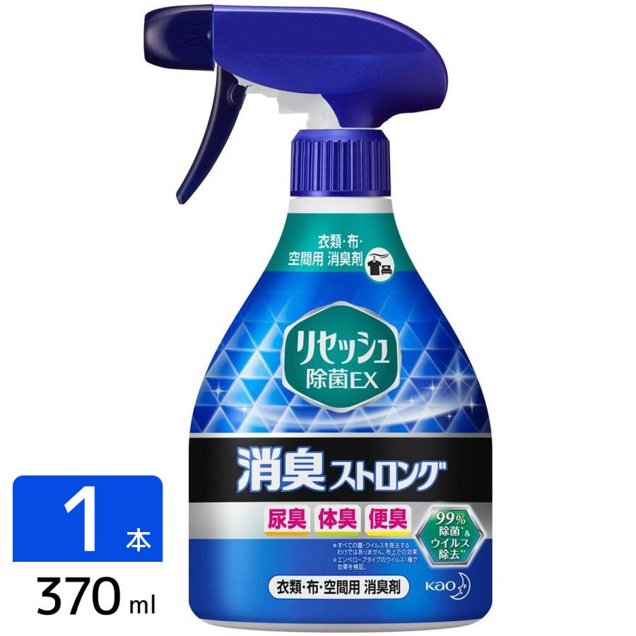 Kao 花王 リセッシュ除菌EX 消臭芳香剤 消臭ストロング 本体 370ml 4901301293572 : ひかりTVショッピングYahoo!店 - 通販 - Yahoo!ショッピング