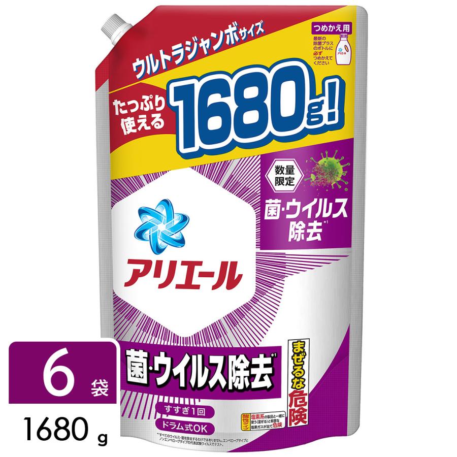 P&G 【在庫処分】アリエール 洗濯洗剤 液体 菌・ウィルス除去 詰め替え ウルトラジャンボサイズ 1680g×6袋 4987176163998 : ひかりTVショッピングYahoo!店 ...