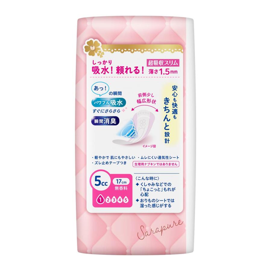 Kao 花王 [在庫限り特価]ロリエ さらピュア吸水ナプキン 超吸収スリム 5cc 40枚×18パック 4901301423023 : ひかりTVショッピングYahoo!店 - 通販 ...