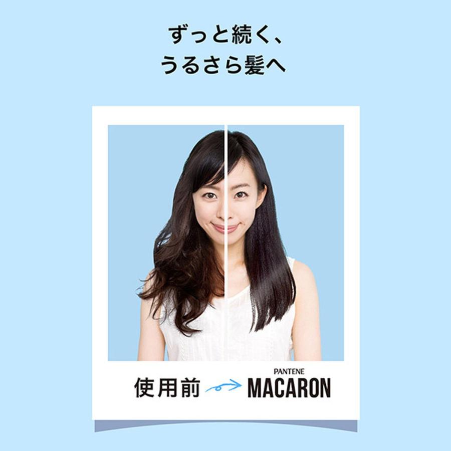 P&G パンテーン トリートメント マカロン ヘアマスク うるさらリッチ 12ml×8個×12セット 4987176175564 : ひかりTVショッピングYahoo!店 - 通販 ...
