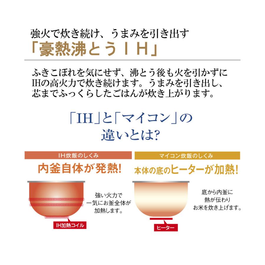 象印 象印マホービン ZOJIRUSHI IH炊飯器 5.5合 極め炊き 一人暮らし 二人暮らし ブラウン NW-VC10-TA : ひかりTVショッピングYahoo!店 - 通販 ...