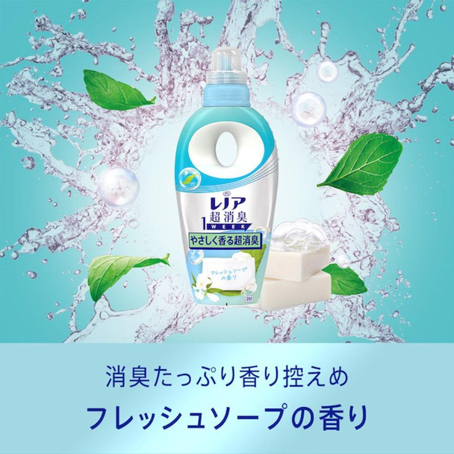 P&G レノア 柔軟剤 超消臭 1WEEK やさしく香る超消臭フレッシュソープの香り 詰め替え 特大 920ml PG-4987176167811 :2010122004:ひかりTV ...