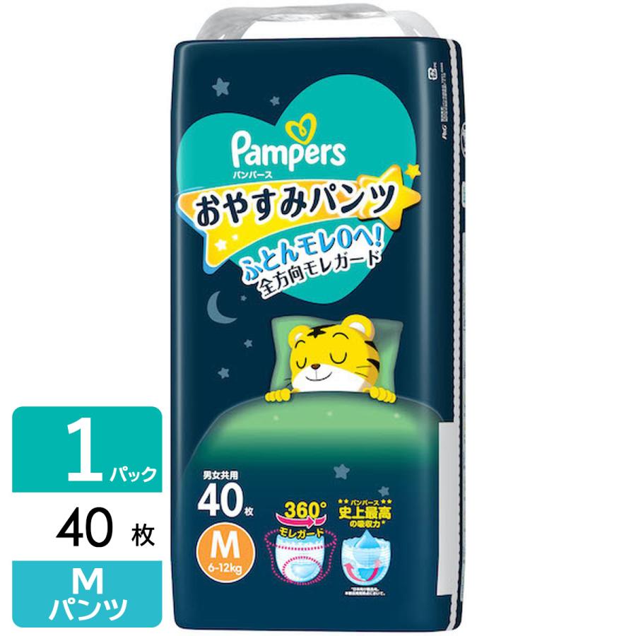 P&G [在庫限り特価]パンパース おむつ おやすみパンツ M(6-12kg) 40枚 : ひかりTVショッピングYahoo!店 - 通販 - Yahoo!ショッピング
