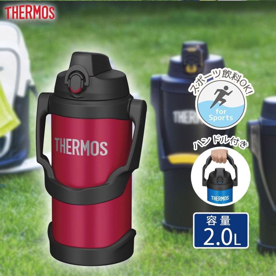 THERMOS FJQ-2000-R : ひかりTVショッピングYahoo!店 - 通販 - Yahoo!ショッピング