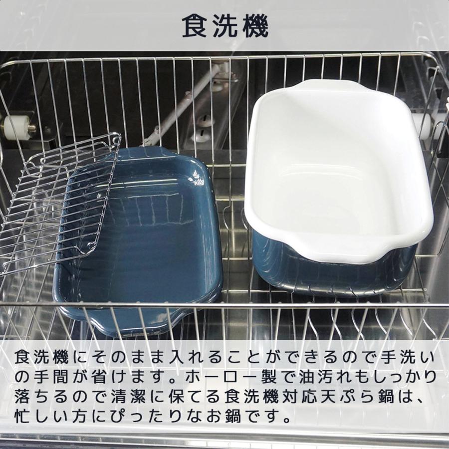 富士ホーロー 【富士ホーロー正規品】【限定カラー】ホーロー 角型天ぷら鍋 ペインズグレー スノコ・温度計付き ガス火・IH対応 食洗器対応 琺瑯 バット付き 24cm TP-20K.CH ...