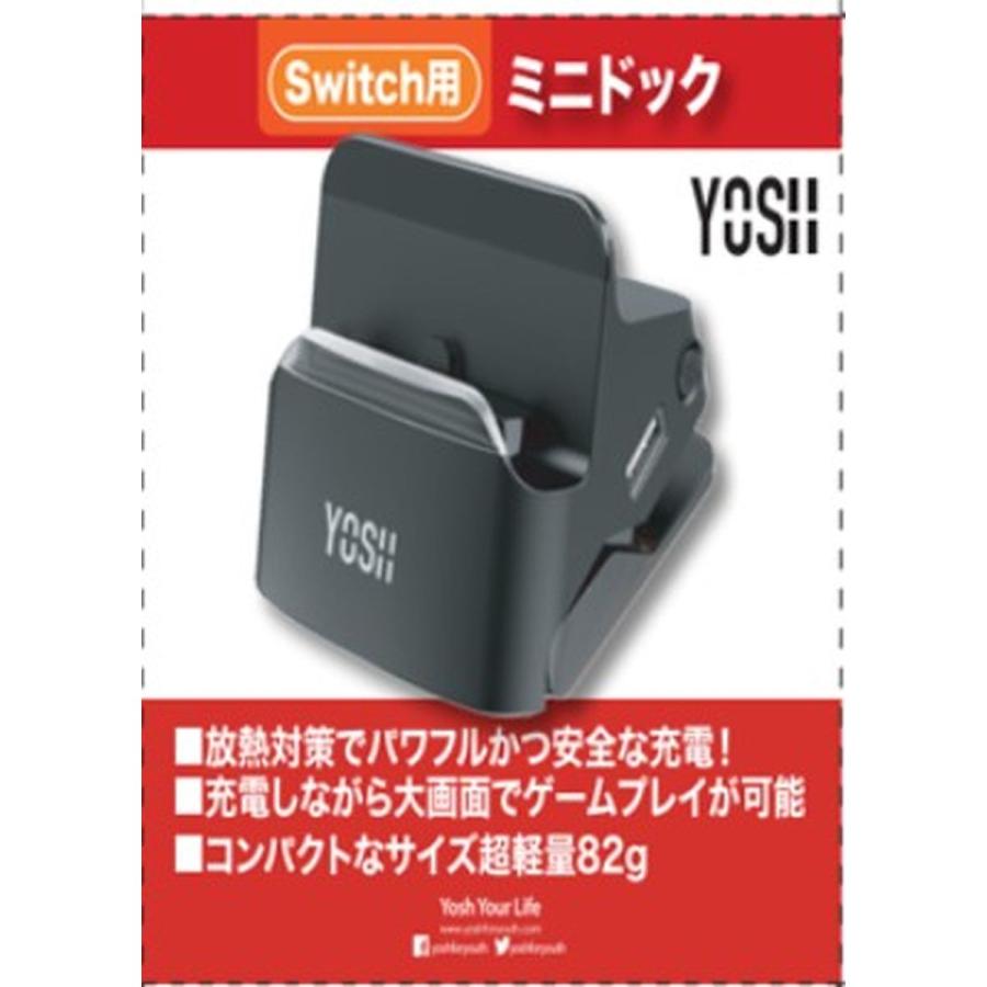 YOSH [Switch]Nintendo Switch 用 ミニドックHG ブラック GS301BK : 2010122657 : ひかりTVショッピングYahoo!店 - 通販 ...