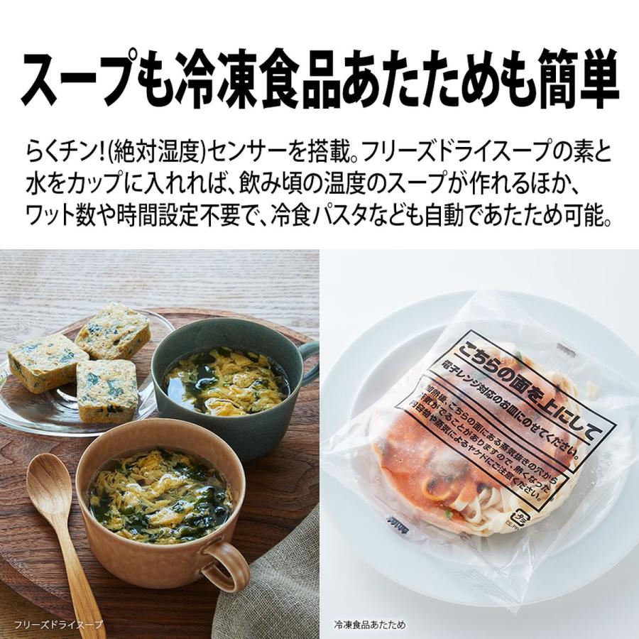 SHARP シャープ 過熱水蒸気オーブンレンジ PLAINLY スチーム SHARP シャープ 過熱水蒸気オーブンレンジ PLAINLY スチーム