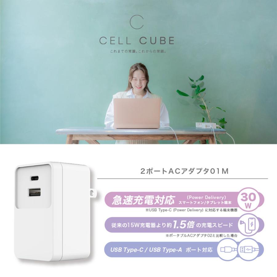 【NTTドコモ純正品】2ポートACアダプタ01M ホワイト Type-Cポート 最大30W 高速充電 Type-A 異常検知 iPhone15 Android スイッチ対応 2台同時 ...