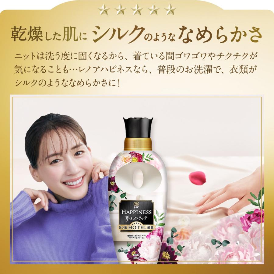P&G 【在庫処分】レノア ハピネス 夢ふわタッチ 魅惑的に香るヴェルベットブロッサム＆フローラル 詰め替え 超特大サイズ 1220ml×6袋 4987176192578 : ひかりTV ...