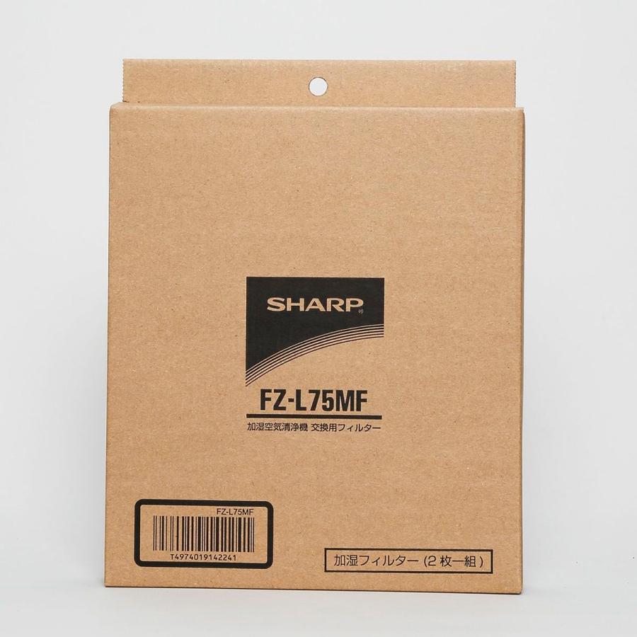 SHARP 【純正品】シャープ 加湿フィルター 加湿空気清浄機用 FZ-L75MF : ひかりTVショッピングYahoo!店 - 通販 - Yahoo!ショッピング