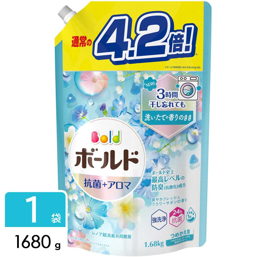P&G ボールド ジェル 洗濯洗剤 爽やかフレッシュフラワーサボンの香り 詰め替え ウルトラジャンボサイズ 1680g 4987176190376 : ひかりTVショッピングYahoo!店 ...