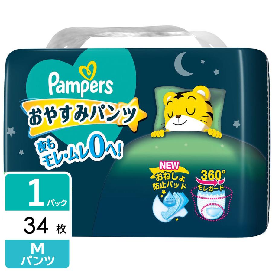 P&G パンパース パンツ おやすみパンツ スーパージャンボ M (6-12kg) 34枚 4987176203434 : 2010124097 : ひかりTVショッピングYahoo!店 ...
