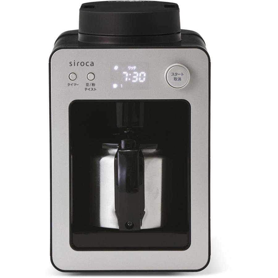 siroca（シロカ） 全自動コーヒーメーカーカフェばこ ステンレスサーバー シャンパンシルバー SC-A372 : ひかりTVショッピングYahoo!店 - 通販 - Yahoo!ショッピング