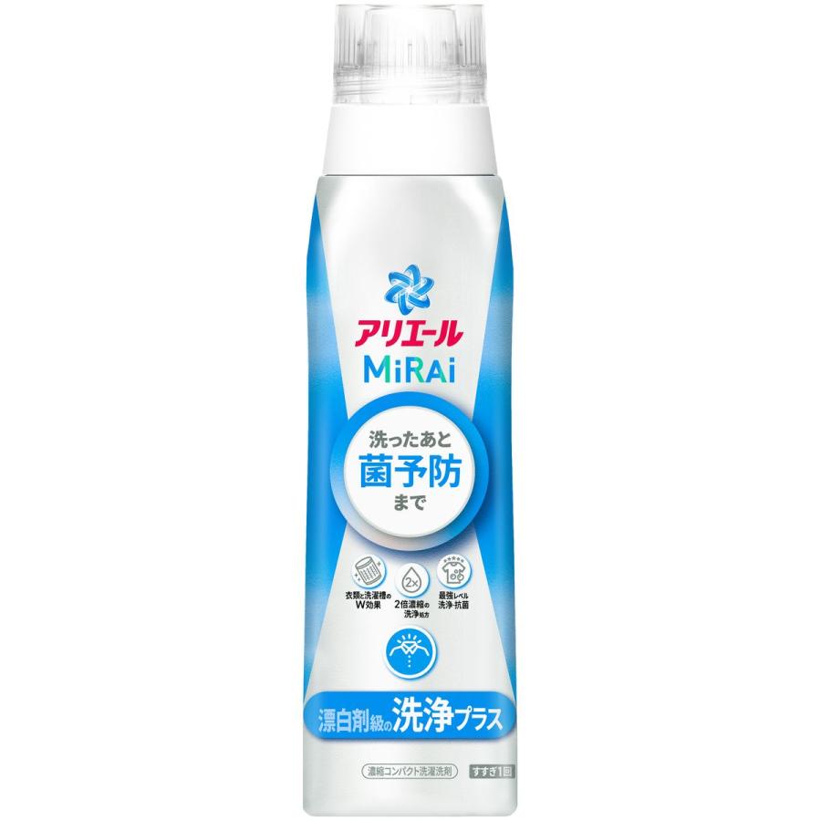 P&G アリエールミライ 洗浄プラス 本体大 510g×12本 4987176244222 : ひかりTVショッピングYahoo!店 - 通販 - Yahoo!ショッピング