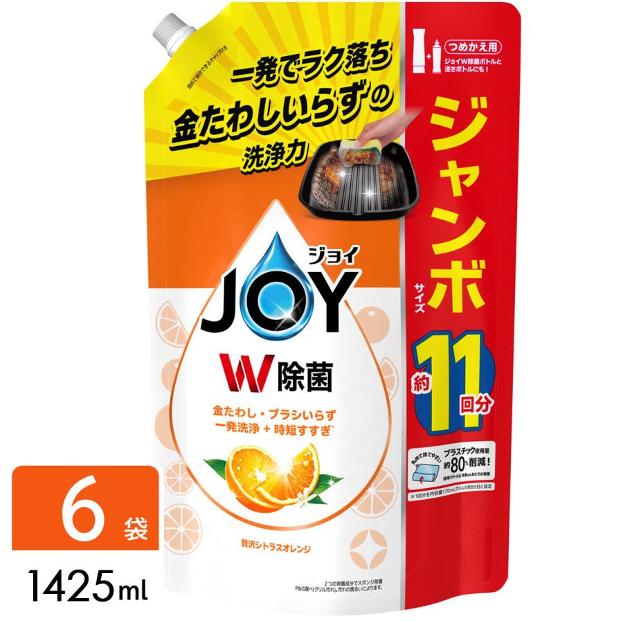P&G 除菌 ジョイ 食器用洗剤 贅沢シトラスオレンジの香り 詰替ジャンボサイズ 1425 ml×6袋 4987176182050 : ひかりTVショッピングYahoo!店 - 通販 ...