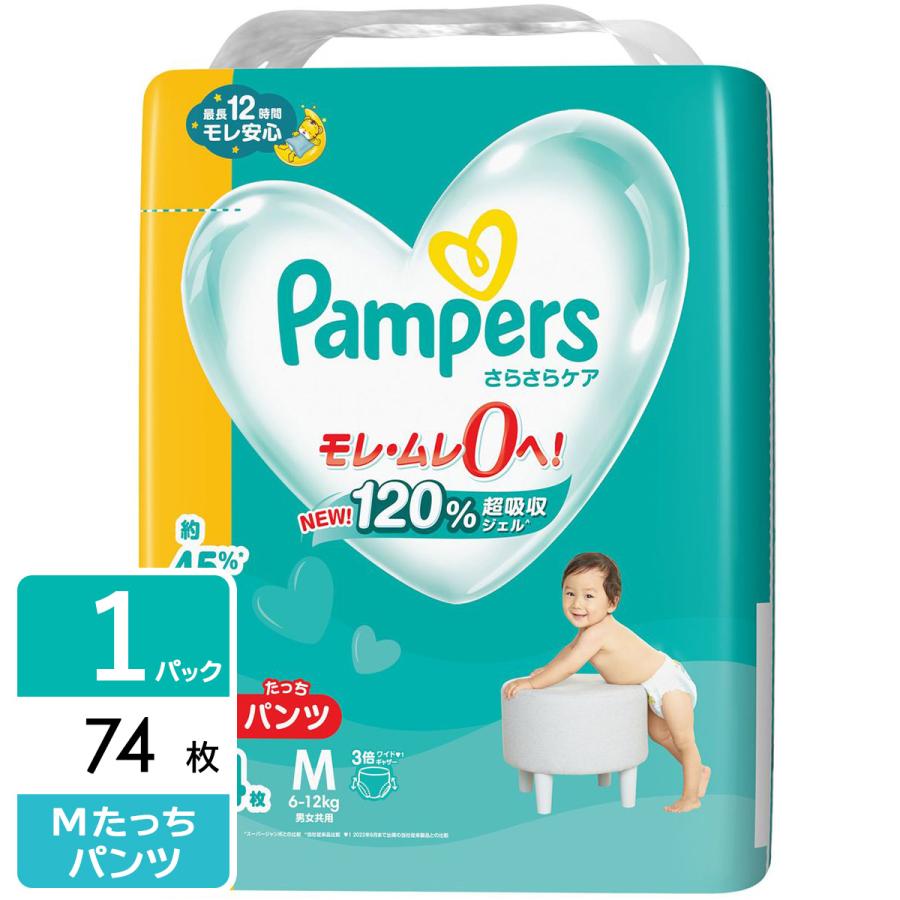 P&G パンパース おむつ パンツ さらさらケア メガジャンボ Mたっち (6-12kg) 74枚 4987176203472 : 2010124514 : ひかりTVショッピングYahoo ...