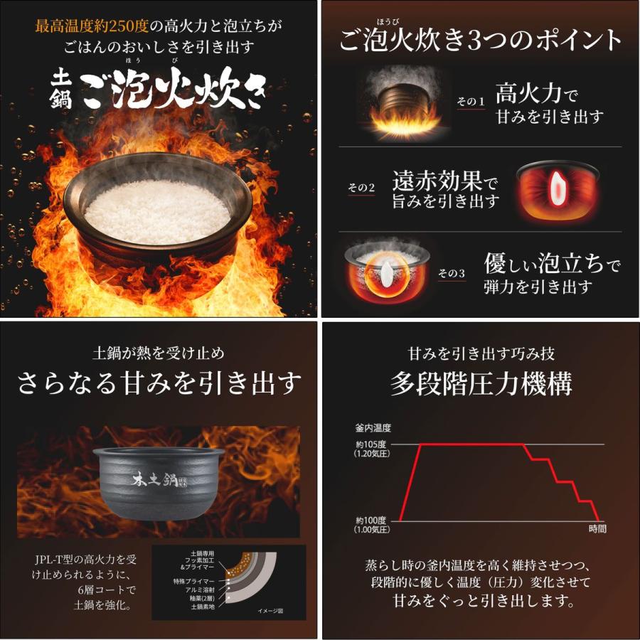 タイガー タイガー魔法瓶 土鍋圧力IHジャー炊飯器 炊きたて 土鍋ご泡火炊き 5.5合炊き 日本製 土鍋3年保証 エボニーブラック JPL-T100-KG : ひかりTVショッピングYahoo ...
