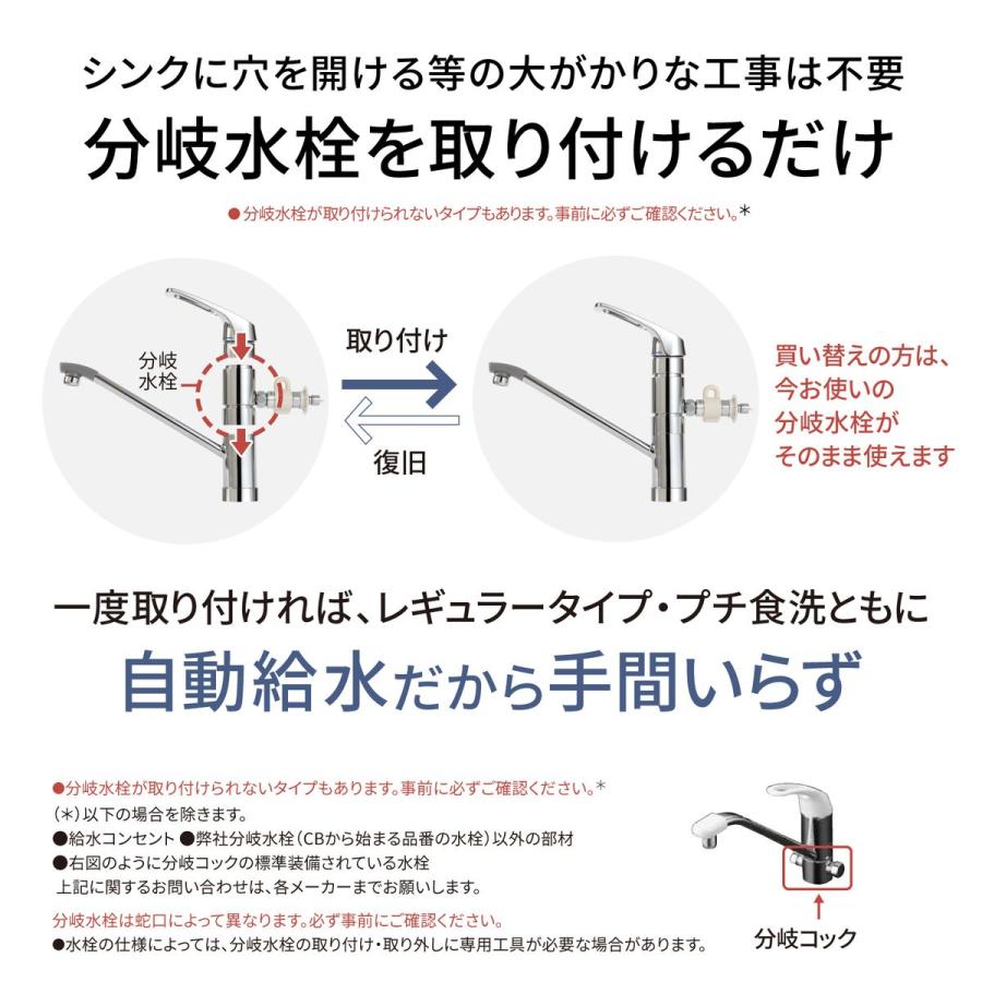 Panasonic 【5年保証付】パナソニック 食器洗い乾燥機 ストリーム除菌洗浄 食洗 卓上 食洗機 ホワイト NP-TA5-W : ひかりTVショッピングYahoo!店 - 通販 ...