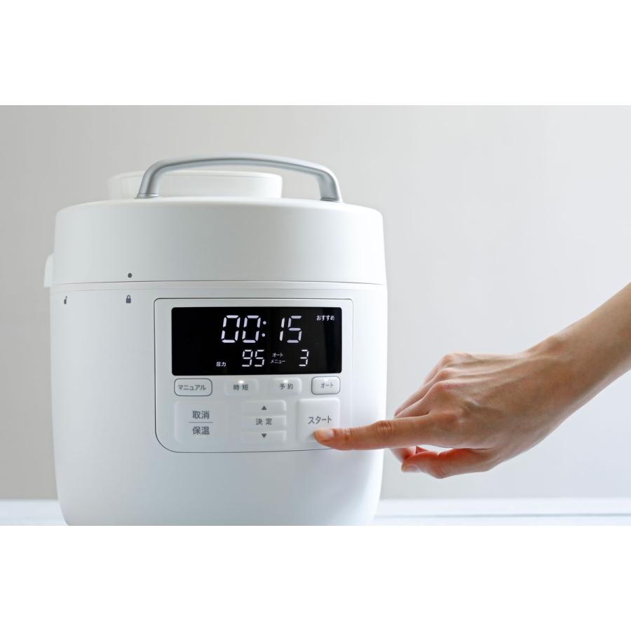siroca シロカ 電気圧力鍋 おうちシェフ PRO 自動減圧機能付き ホワイト SP-2DM251-W : ひかりTVショッピングYahoo!店 - 通販 - Yahoo!ショッピング