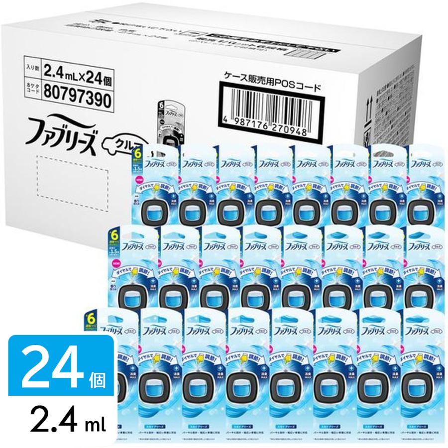 P&G P&Gプロフェッショナル ファブリーズ イージークリップ スカイブリーズ 2.4ml 24個入 4987176270948 : ひかりTVショッピングYahoo!店 - 通販 ...