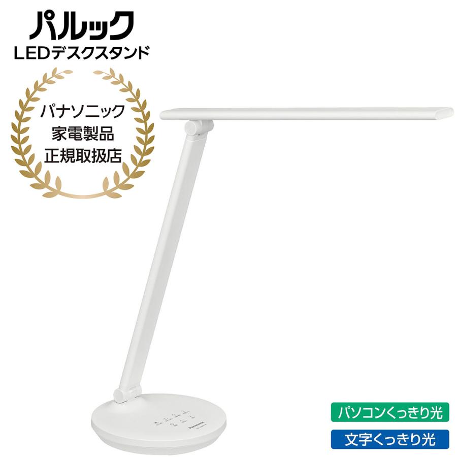 Panasonic パナソニック パルック LEDデスクスタンドライト 自立式 ホワイト SQ-LD440-W : ひかりTVショッピングYahoo!店 - 通販 - Yahoo!ショッピング