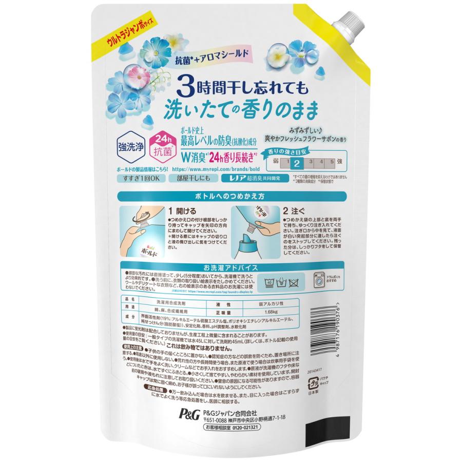 P&G ボールド ジェル 爽やかフレッシュフラワーサボンの香り 詰め替え ウルトラジャンボサイズ 1680g×3袋 4987176190376 : ひかりTVショッピングYahoo!店 ...
