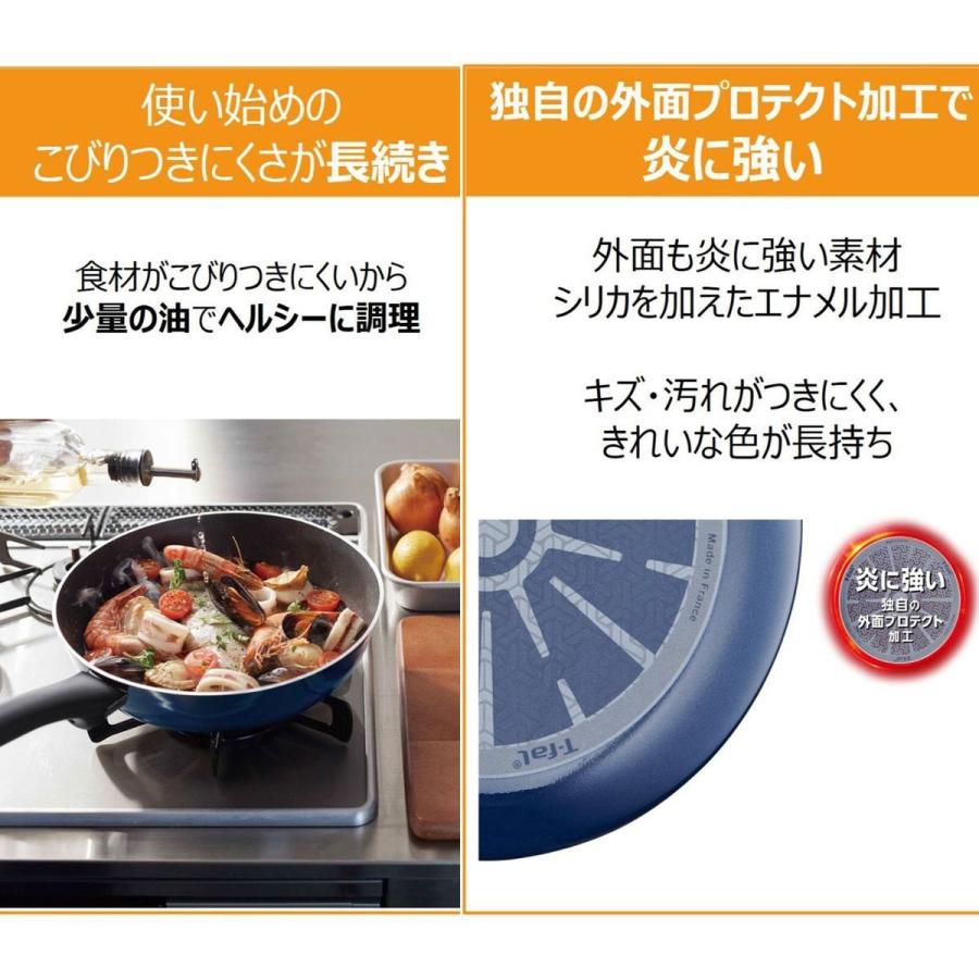 ティファール T-fal ロイヤルブルーインテンス フライパン 26cm ガス火対応 ブルー 食洗機対応 軽量 こびりつきにくい D53305 : 2010125729 : ひかりTV ...